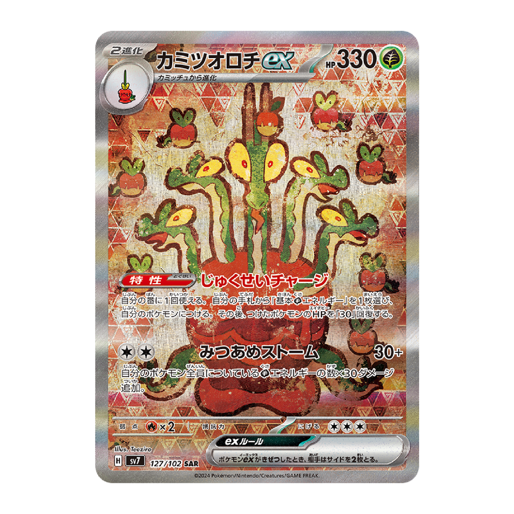 Poke-Collect Pokemon Trading Cards & Collectibles Super Store