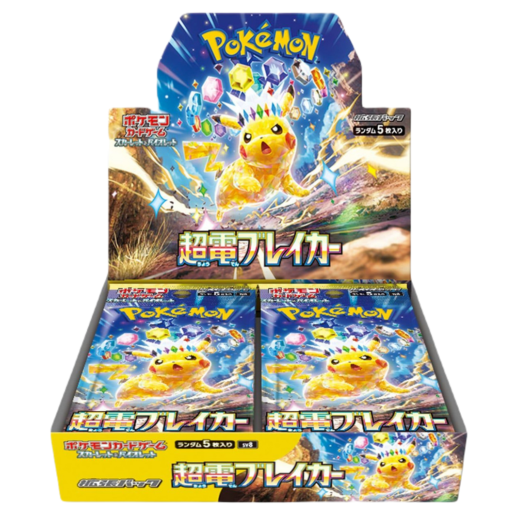 Pokemon Sealed Products