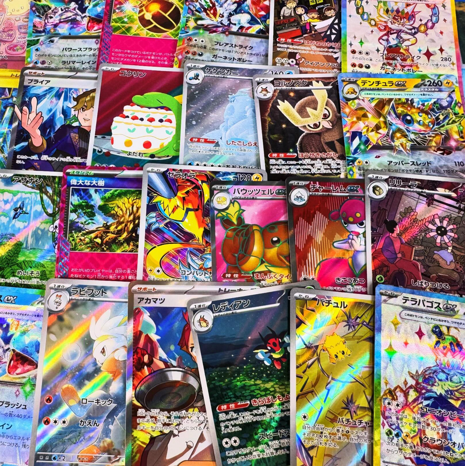 Poke-Collect Pokemon Trading Cards & Collectibles Super Store